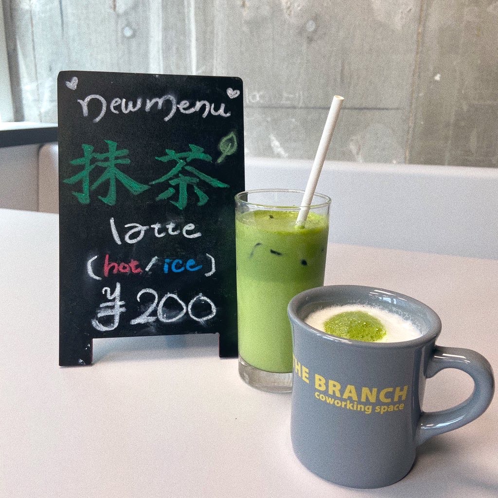 THE BRANCHの抹茶ラテ、、、実は、、、、 | THE BRANCH